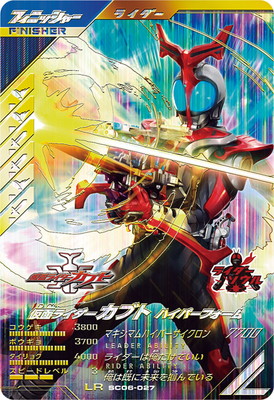 ガンバレジェンズ – 【フルアヘッド】高価買取表 ガンバレジェンズ – 【フルアヘッド】高価買取表