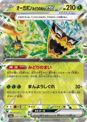 ポケモンカード – 【フルアヘッド】高価買取表 ポケモンカード – 【フルアヘッド】高価買取表