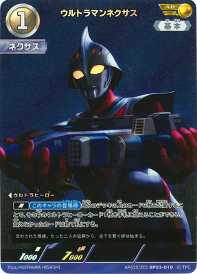 ウルトラマンカードゲーム – 【フルアヘッド】高価買取表 ウルトラマンカードゲーム – 【フルアヘッド】高価買取表